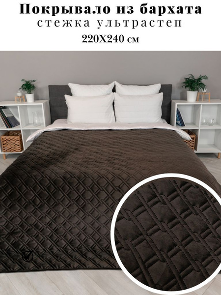 Покрывало Linen Way 220х240 из бархата 220x 240 см - купить по выгодным ...