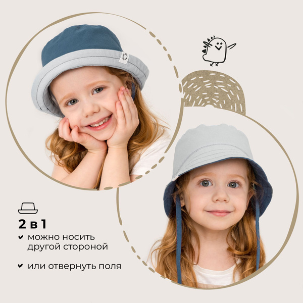 Панама BUBA KIDS - купить с доставкой по выгодным ценам в интернет ...