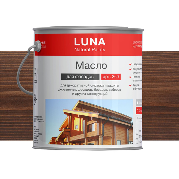 Масло для дерева для наружных работ LUNA арт. 360, 2,5 л, 604 Tabak ...