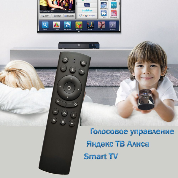 Пульт для телевизора Leff 32H530T - купить с доставкой по выгодным ...