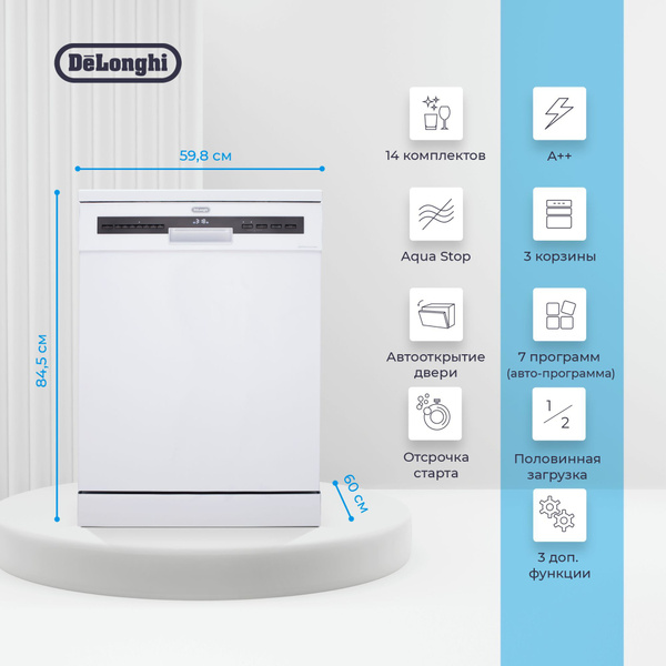 Посудомоечная машина DeLonghi DDWS 09F Portobello deluxe, белый купить ...