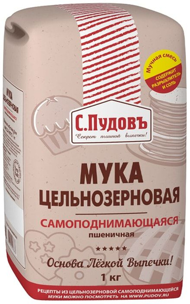 Мука С.Пудовъ Пшеничная цельнозерновая самоподнимающаяся 1кг - купить с ...
