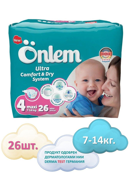 Подгузники детские Onlem 4 размер (7-14кг), 26 шт - купить с доставкой ...