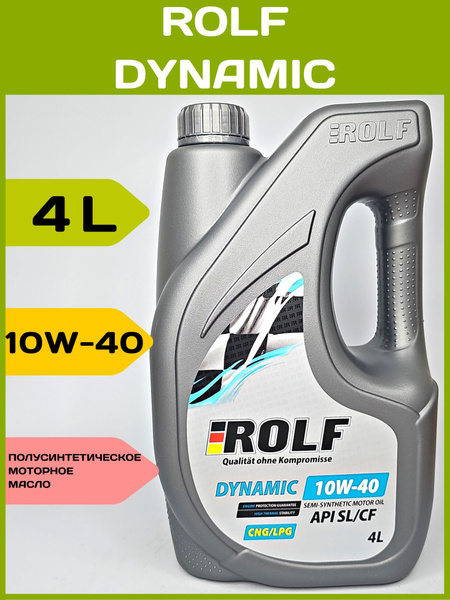 Масло моторное ROLF 10W-40 Полусинтетическое - купить в интернет ...