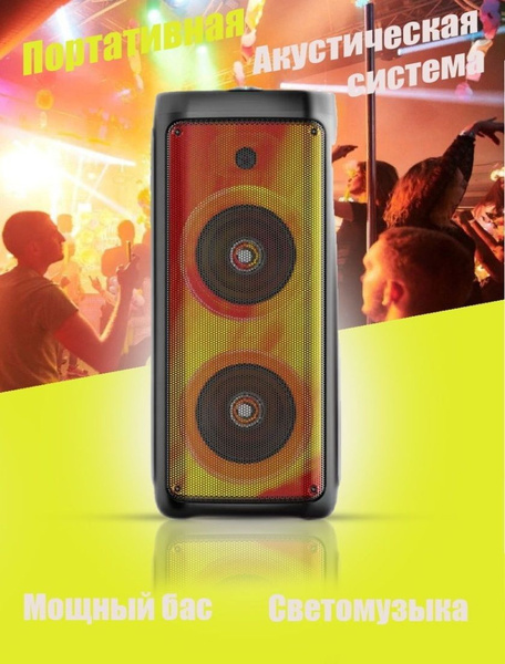 Беспроводная акустика Speaker ZQS 8215 FM, черный - купить по низким ...