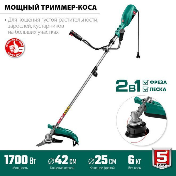 Сетевая коса ЗУБР КСВ-42-1700, 1700 Вт ш/с 42/25 см, - купить по ...