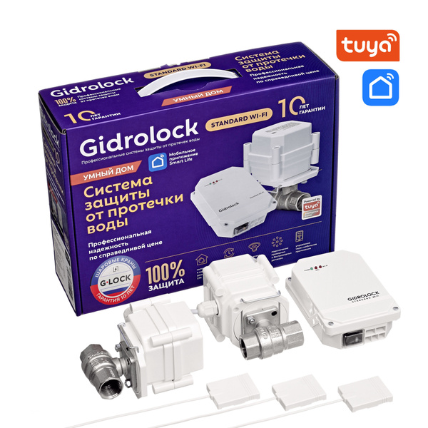 Система защиты от протечек Gidrolock STANDARD Wi-Fi G-Lock 1/2 - купить в интернет-магазине OZON ...