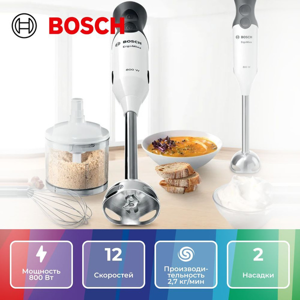 Блендер Bosch MS6CA4150 купить по низкой цене с доставкой в интернет ...