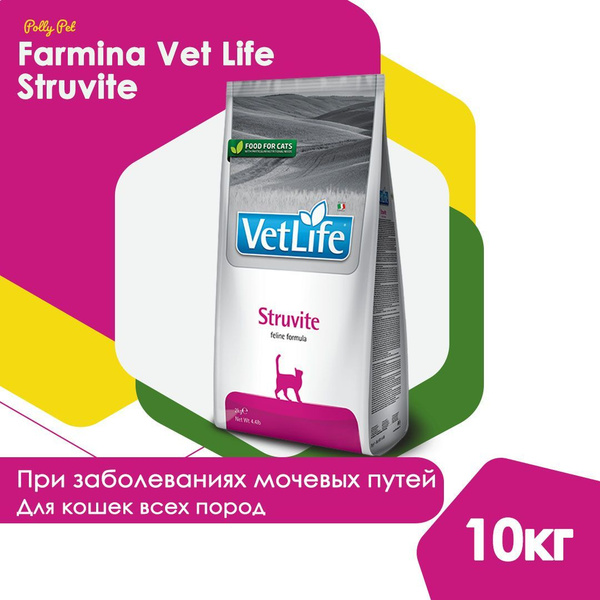 Cухой корм Farmina Vet Life Struvite для кошек, для растворения ...