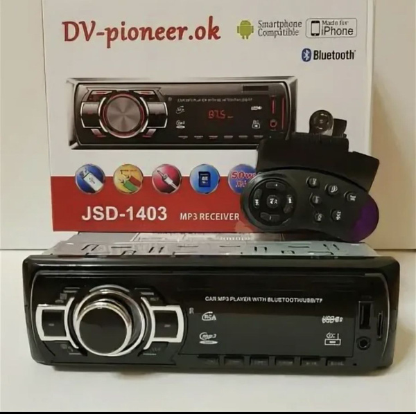 TOP SELLER Автомагнитола, 1 DIN - купить с доставкой по выгодным ценам ...