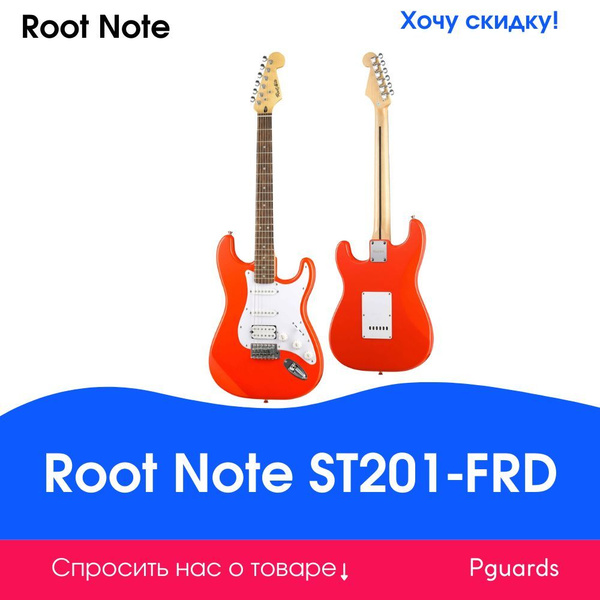 Электрогитара Root Note ST201-FRD + кабель - купить с доставкой по выгодным ценам в интернет ...