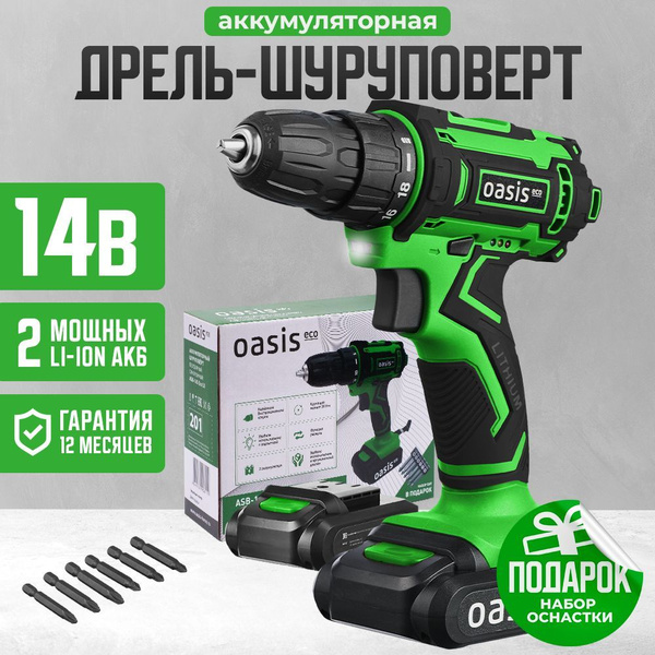 Дрель-шуруповерт аккумуляторный Oasis ASB-14S ECO, 14В, 2 li-ion аккумулятора 1.5 Ah, 1350 об ...