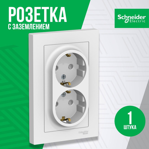 Розетка двухместная с рамкой Schneider Electric AtlasDesign белая с ...