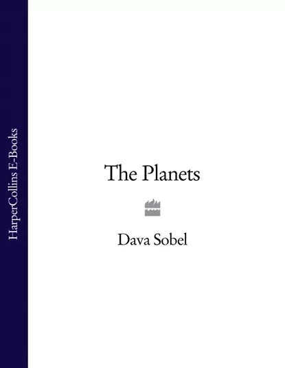 The Planets | Собел Дава | Электронная книга - купить с доставкой по ...