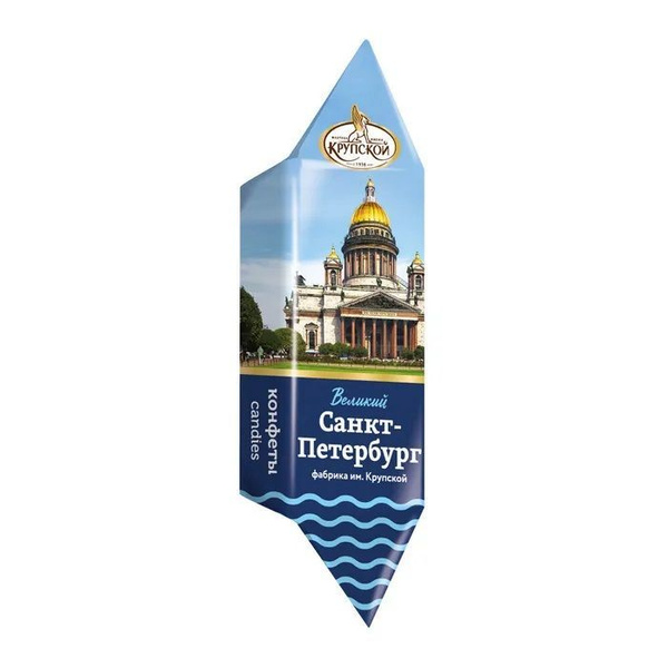 Конфеты 1кг вафельные "Великий Санкт-Петербург", Крупской - купить с ...