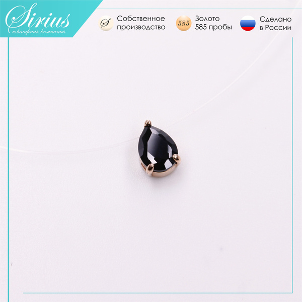 Sirius Колье на леске "Капля" купить на OZON по низкой цене (587683372)