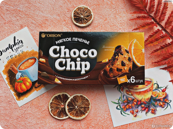 Печенье ОРИОН CHOCOCHIP с тёмным шоколадом и апельсином 120 гр 3 шт купить на OZON по низкой ...