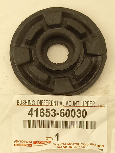Сайлентблок опоры дифференциала Toyota Fj Cruiser 41653-60030 ...