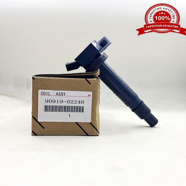 Катушка зажигания 90919-02248 GENUINE PARTS арт. 9091902248 - Toyota ...