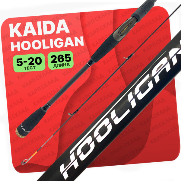 Спиннинг KAIDA HOOLIGAN_Черный, от 5 гр купить по выгодным ценам в ...