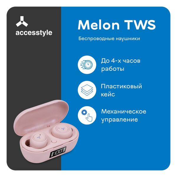 Наушники Внутриканальные AccesStyle Citrus TWS Беспроводное 32 Melon ...