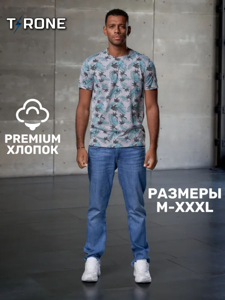 Футболка T-RONE menswear, размер 56, цвет серый, 100% хлопок - купить ...