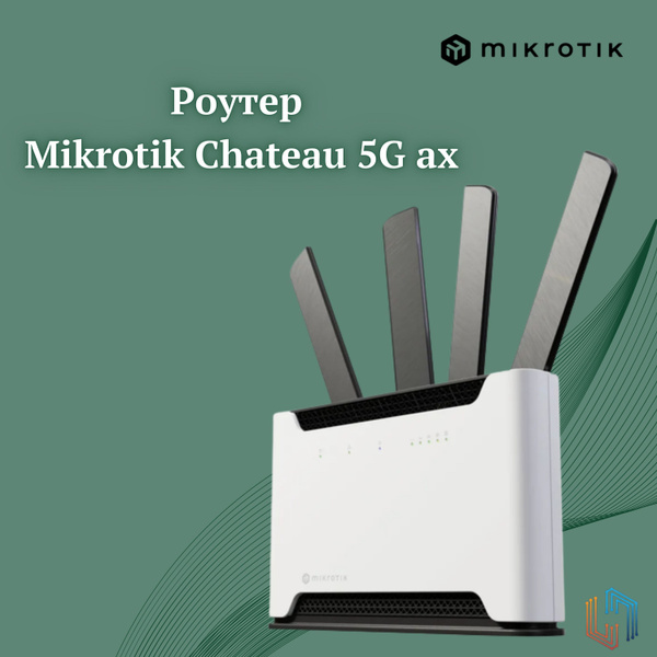 Роутер Mikrotik Chateau 5G ax (S53UG+M-5HaxD2HaxD-TC&RG502Q-EA) WiFi AX роутер с модемом PCI LTE ...