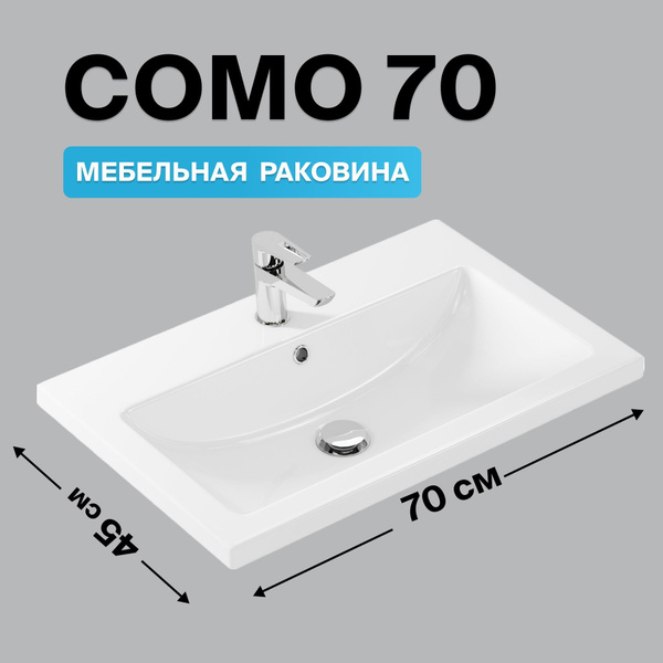 Мебельная раковина Cersanit COMO раковина, белый купить по доступной ...