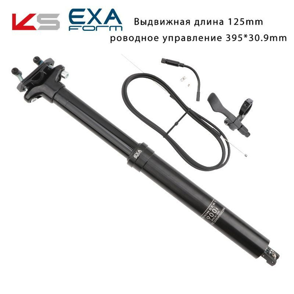 KS EXA Form 900i Подседельный штырь для в,елосипеда 395X125 мм Диаметр ...