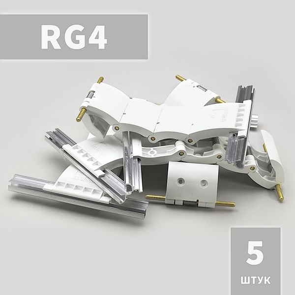 RG4 Ригель блокирующий для рольставни, жалюзи, ворот (5 шт) - купить с ...