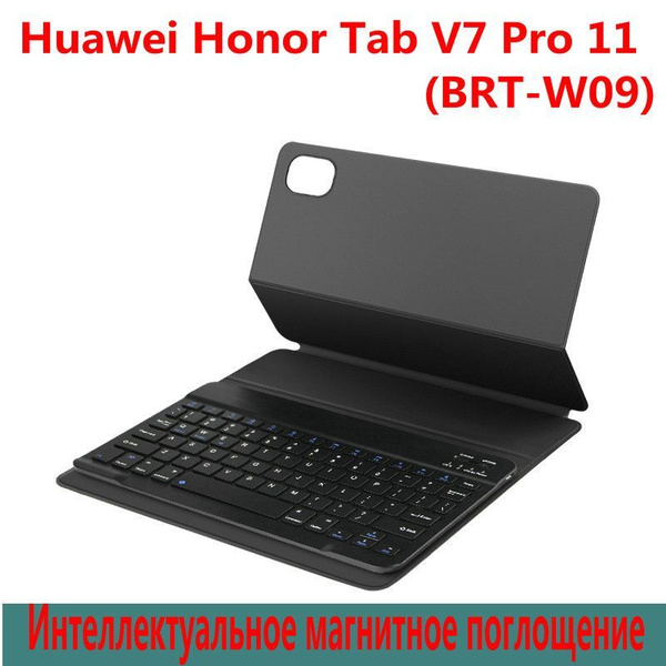 Huawei Honor Tab V7 Pro 11 (BRT-W09) Магнитная втулка MyPads клавиатуры ...