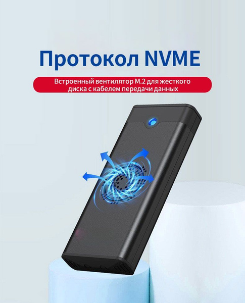Бокс для жесткого диска SSD M2 NVME M-key - Type-C / USB 3.0 ...