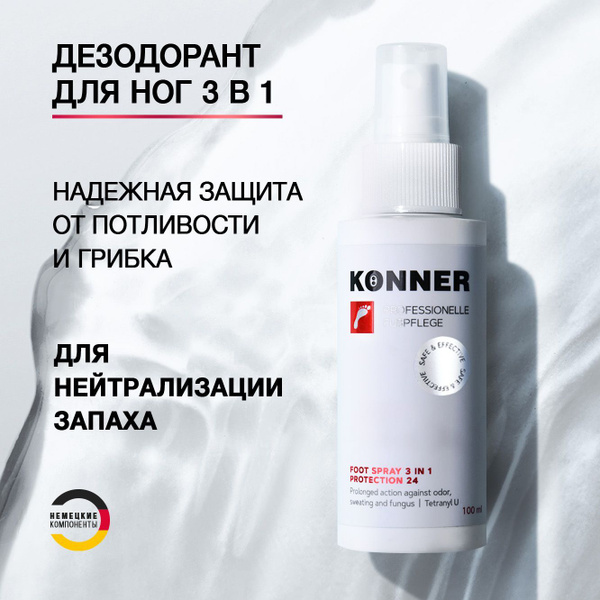 KONNER Дезодорант для ног и обуви, спрей от потливости и грибка ...