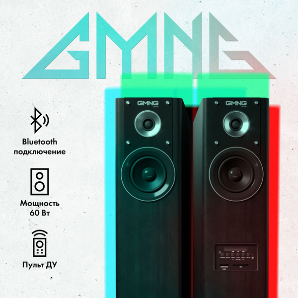 Колонки GMNG OK-703 2.0 черный 60Вт BT купить на OZON по низкой цене (621158013)