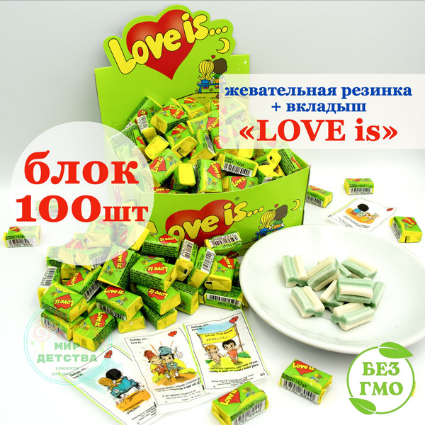 Жевательная резинка Love Is Лав Из (блок 100шт по 4,2гр) со вкладышами ...