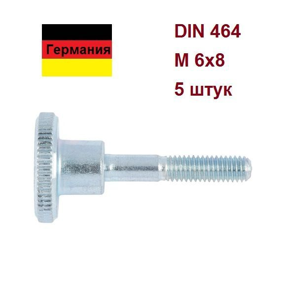 Винт M6 x 5 шт - купить по выгодной цене в интернет-магазине OZON (1025245540)