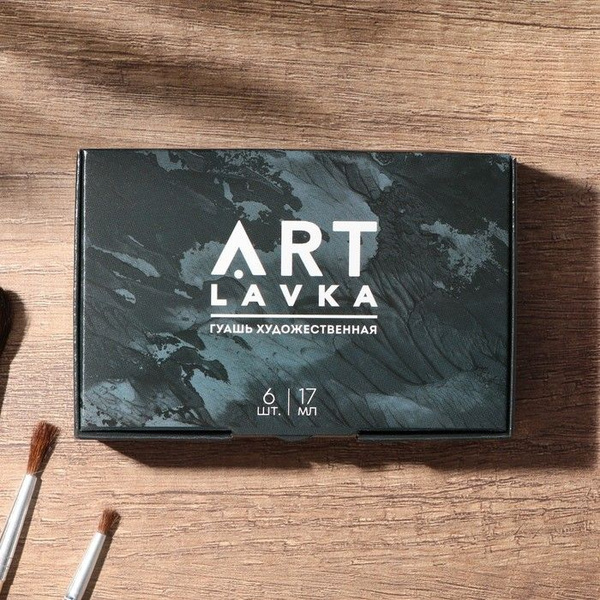 ARTLAVKA Гуашь - купить с доставкой по выгодным ценам в интернет ...