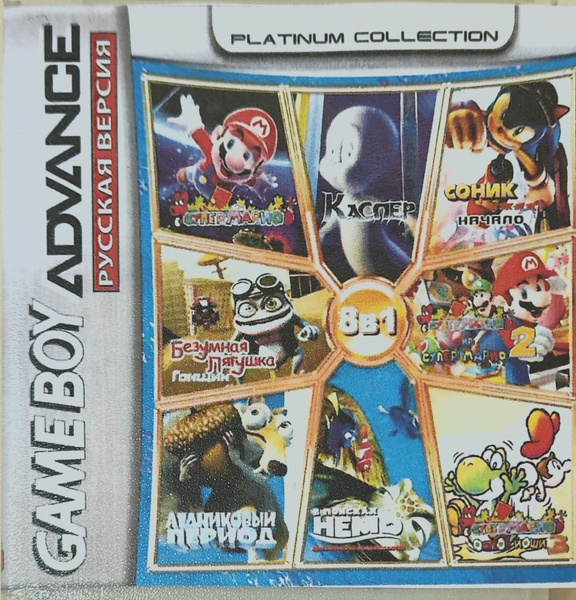 8 в 1 Игры для Game Boy Advance (GBA Platinum 256 Мб) - купить по ...