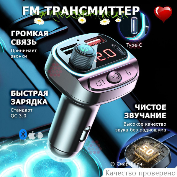 Громкая связь автомобильная купить по выгодной цене в интернет-магазине ...