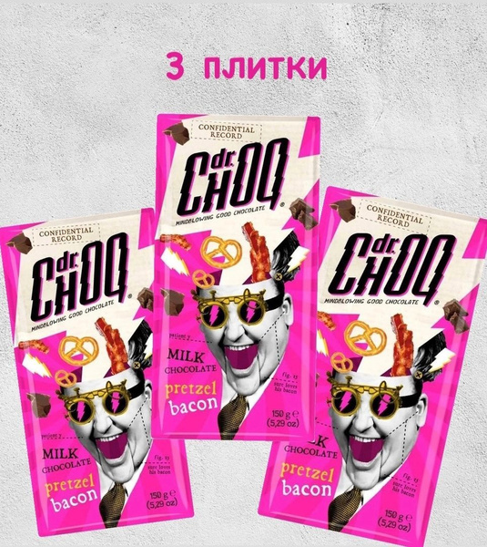 Молочный шоколад DR. CHOQ с крекером и беконом 3 плитки по 150 г ...