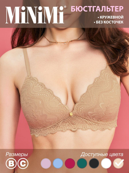 Бюстгальтер Женский Minimi без косточек, размер 80B бежевый Кружево, Микрофибра Вечерний ...