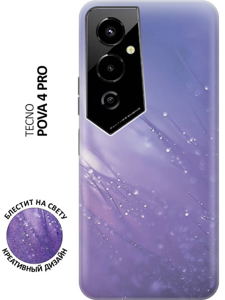 Силиконовый чехол на Tecno Pova 4 Pro / Техно Пова 4 Про с эффектом ...