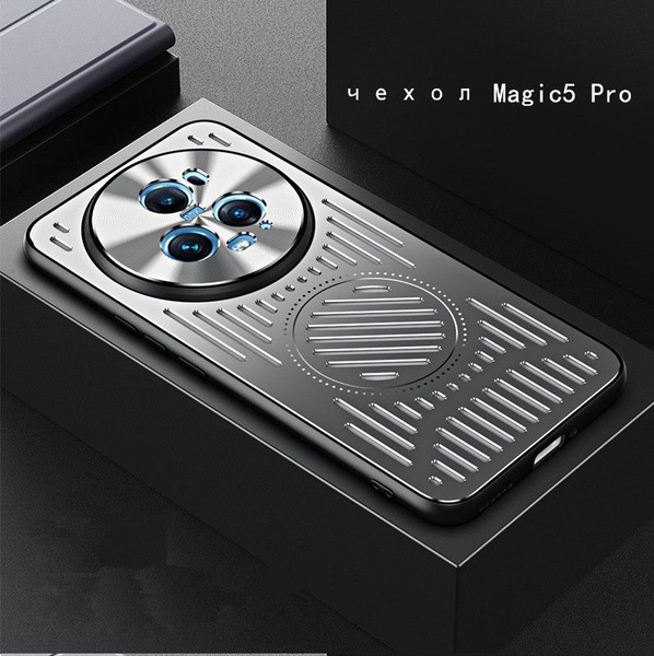 Чехол для Honor Magic5 Pro (Хонор Магик 5 Про) Теплоотвод Материал из ...