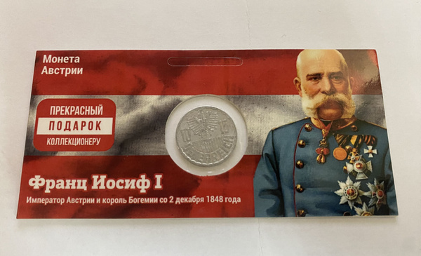 Карточка монеты Австрии - купить в интернет-магазине OZON с быстрой ...
