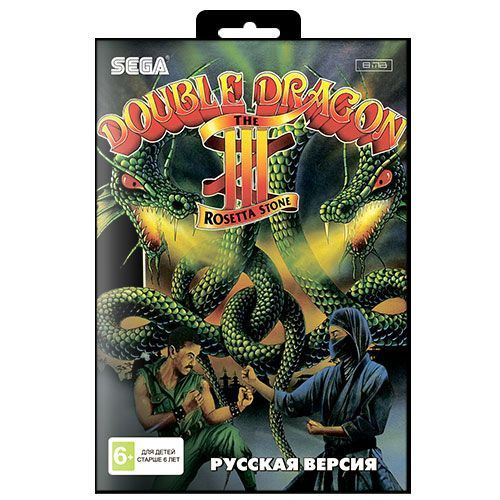 Игра Double Dragon 3 (16 bit, Русские субтитры) купить по низкой цене с ...