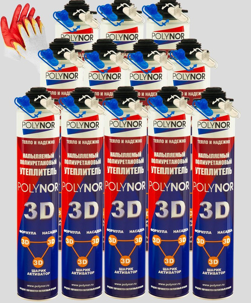 12шт. Комплект напыляемого утеплителя POLYNOR 3D до24м2 + 12 насадок прямых + 12 насадок ...