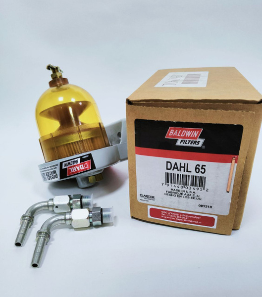 Топливный фильтр Топливный сепаратор DAHL-65 - купить по выгодным ценам ...