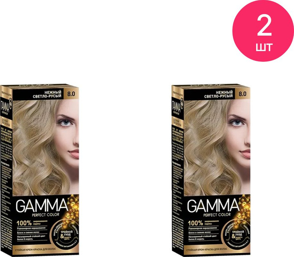 Gamma / Гамма Perfect color Крем-краска для волос стойкая тон 8.0 ...