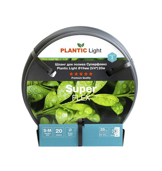 Шланг поливочный PLANTIC 39377-01, Полимерный материал - купить по низким ценам в интернет ...