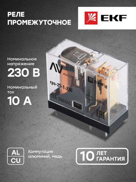 Промежуточное реле slim 25-1 10A 230В AC EKF AVERES - 1 шт - купить по выгодной цене в интернет ...